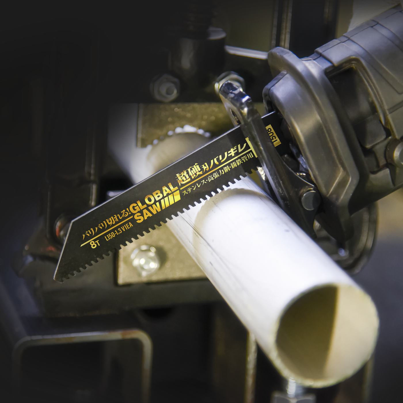 Motoyuki Co., Ltd. | Global Saw Official Website